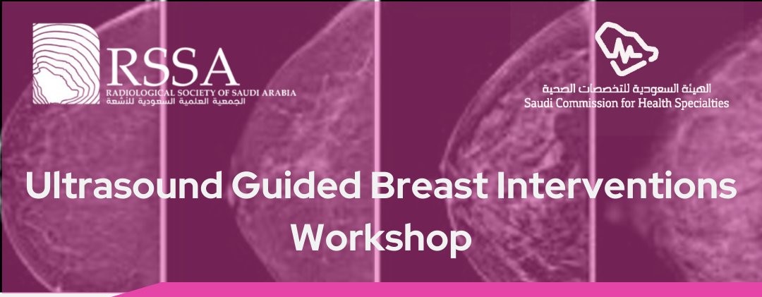 RSSA-Ultrasound Guided Breast Interventions Workshop